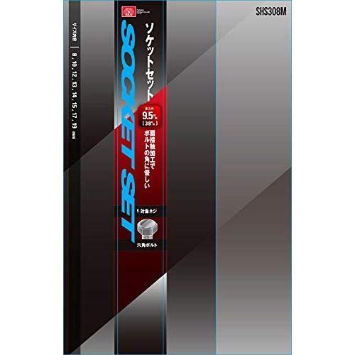 SK11 ソケットセット 6角 SHS308M クリップ色:赤 差込角:9.5mm 8点 1セット : つなぐstore - 通販 - Yahoo!ショッピング