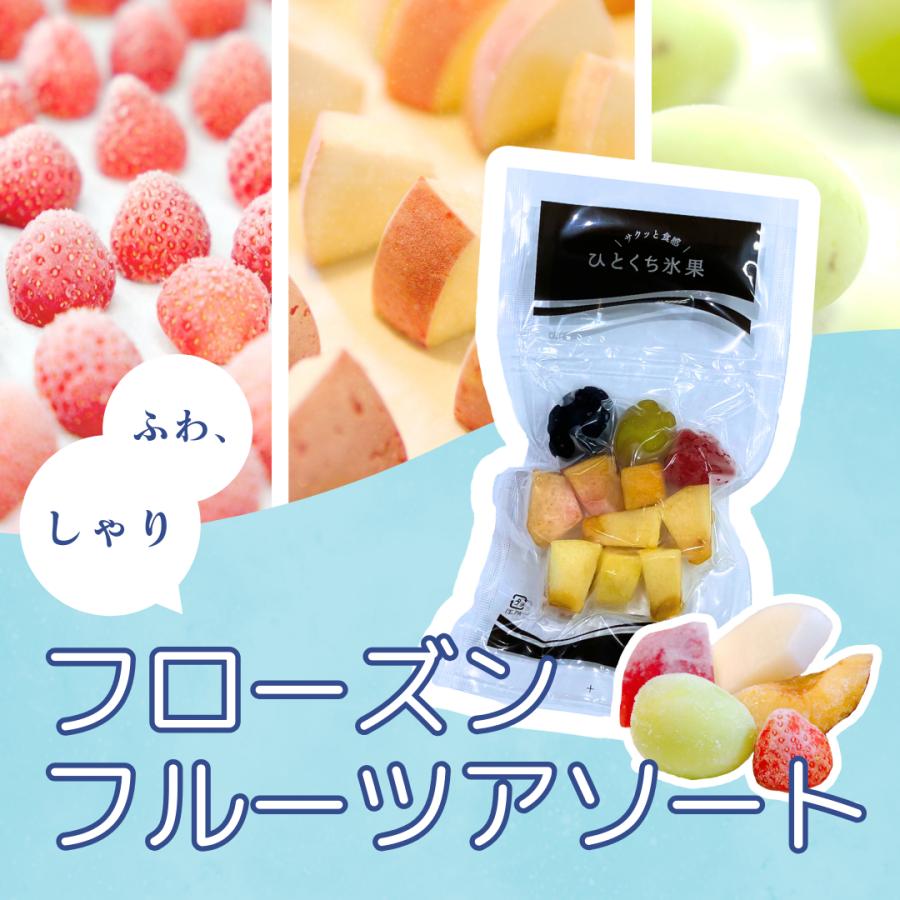 フローズンアソート5袋入り : TSUNAGU table - 通販 - Yahoo!ショッピング