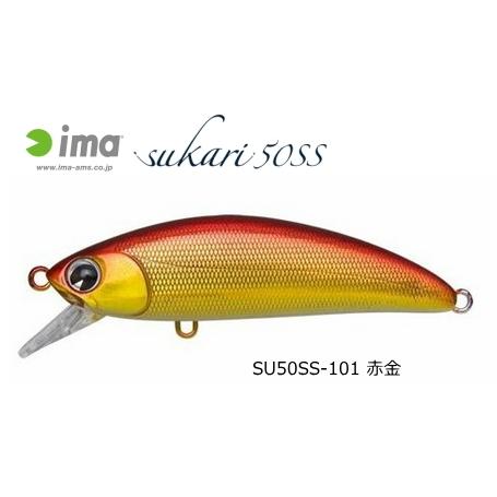 ima(釣り) アムズデザイン アイマ スカリ ima sukari 50SS #SU50SS-101 赤金 / トラウト ルアー メール便可 釣具 : 釣人館ますだ Yahoo!店 - 通販 ...