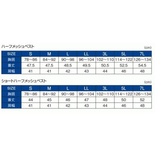 Gamakatsu がまかつ ゴアテックスインフィニアム(TM) ウィンドストッパー(R) ハーフメッシュベスト GM-2323 ブラック LL / 鮎ベスト gamakatsu : 釣人館 ...
