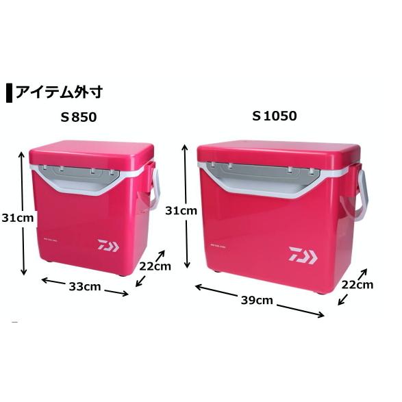 DAIWA（ダイワ） クーラーボックス ミニクール S1050 イエロー : 釣人
