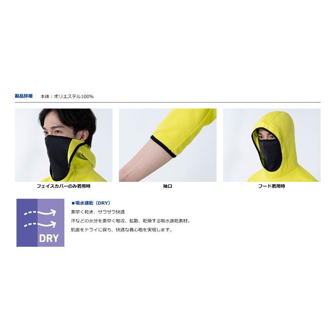 DAIWA（釣り） ダイワ ミドルゲームシャツフーディー DE-9221 サルファースプリング Lサイズ / 防寒ウエア 釣具 daiwa (SP) (+5) : 釣人館ますだ Yahoo!店 ...