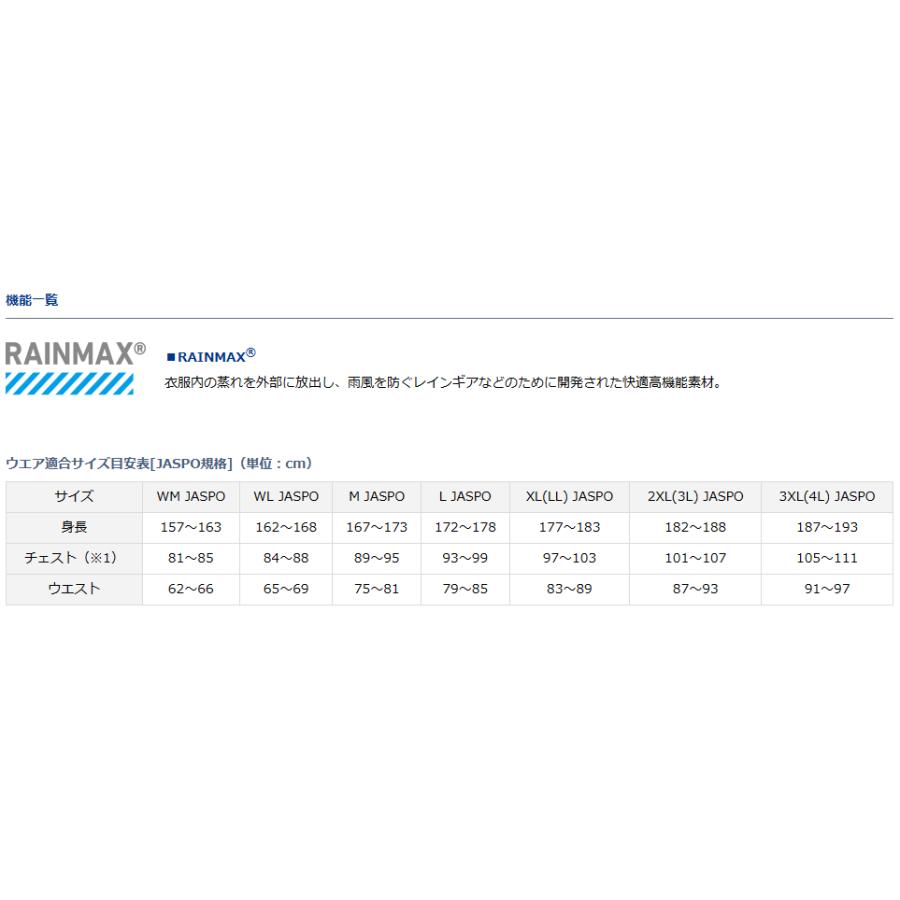 ダイワ レインマックス(R)レインスーツ DR-3823 グリーンカモ XL(LL)サイズ :4550133334306:釣人館ますだ Yahoo!店 - 通販 - Yahoo!ショッピング