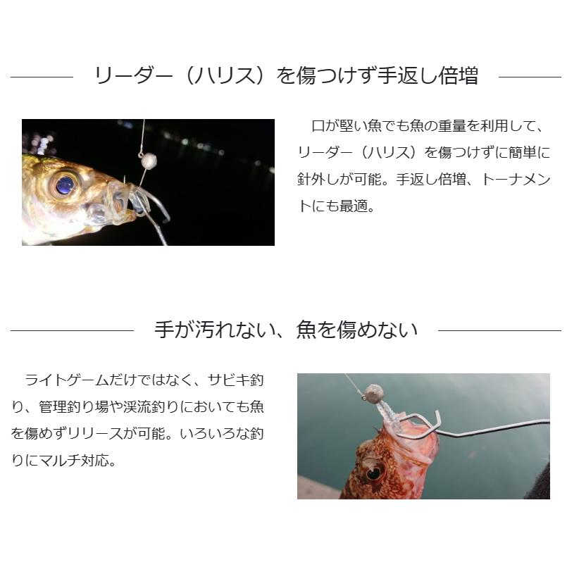 プログレ ジグヘッドリリーサー PG-JHR / 針はずし メール便可 : 釣人館ますだ Yahoo!店 - 通販 - Yahoo!ショッピング