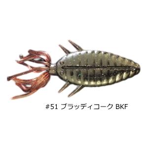 ドランクレイジー OHAM 4インチ #51 ブラッディーゴBKF / バス ワーム ルアー 釣具 メール便可 : 4571412283559 ...