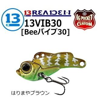 ブリーデン ビーバイブ30 BeeVIB30 IGはりまやブラウン / メタルバイブ / メール便可 / 釣具 : 4571491671032 : 釣人館ますだ Yahoo!店 - 通販 ...