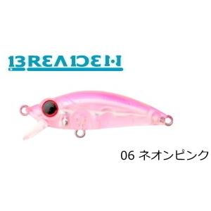 ブリーデン ビーナッツ 13-NUT 40SP 06 ネオンピンク 2.4g / メバリング / メール便可 / 釣具 :4571491675740:釣人館ますだ Yahoo!店 - 通販 ...