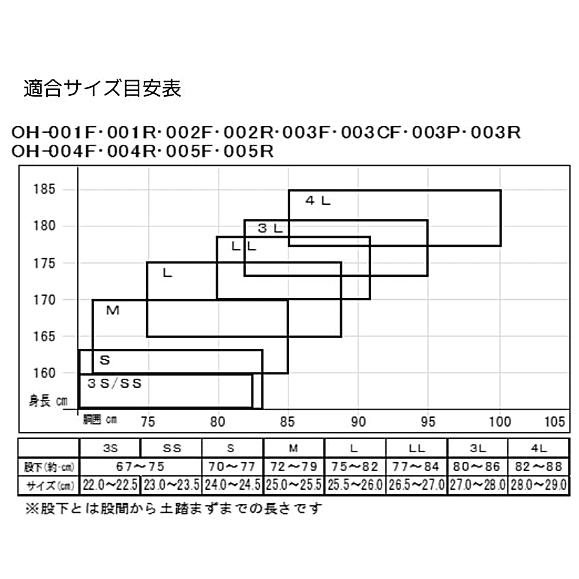 エクセル チェストハイウェダー 420D フェルトピンソール OH-004P ブラック Mサイズ 25cm〜25.5cm / 胴長 ウェア 釣具 : 釣人館ますだ Yahoo!店 - 通販 ...