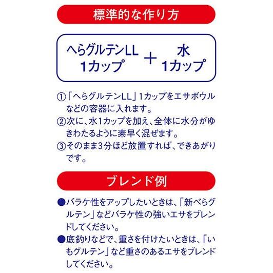 マルキュー（MARUKYU） へらグルテン LL 1箱(30袋入り) / marukyu