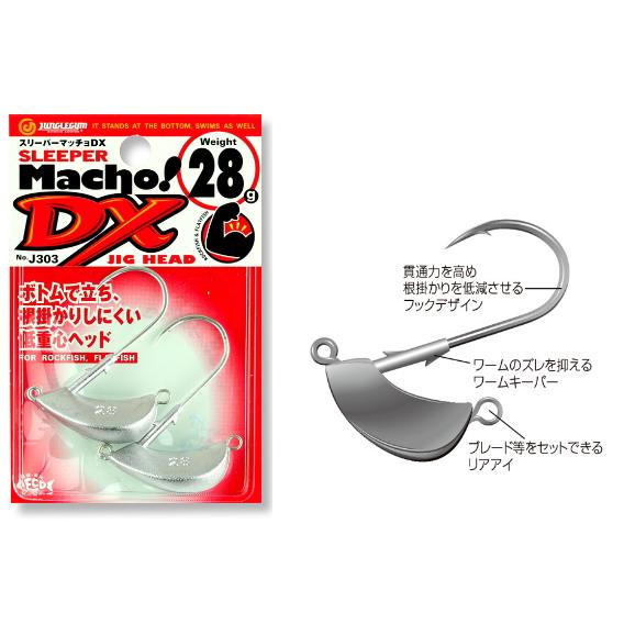 ジャングルジム スリーパーマッチョ DX 28g / ジグヘッド (ゆうパケット発送可) / 釣具 : 4941430205213 : 釣人館ますだ Yahoo!店 - 通販 - Yahoo ...