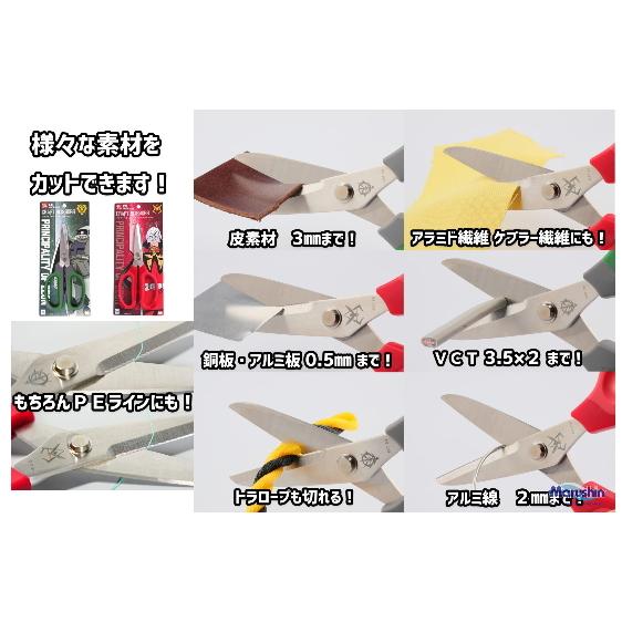 ニッケン刃物 ガンダムクラフトバサミ GS-22C シャア・アズナブル モデル / クラフトハサミ 万能バサミ (メール便発送可) 釣具 : 釣人館ますだ Yahoo!店 - 通販 ...