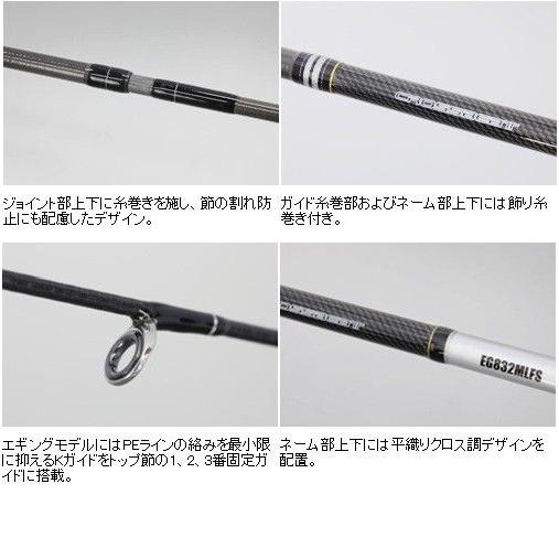DAIWA（釣り） ダイワ クロスビート 602LFS・F / バス・トラウトロッド daiwa 釣具 : 釣人館ますだ Yahoo!店 - 通販 - Yahoo!ショッピング