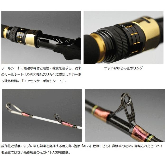 船竿 ダイワ リーオマスター 真鯛 SS-255・W / daiwa / 釣具 : 4960652956383 : 釣人館ますだ Yahoo!店 - 通販 - Yahoo!ショッピング