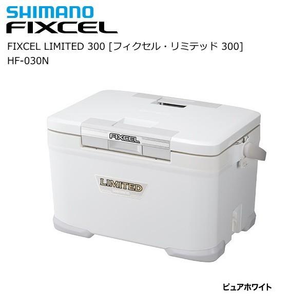 シマノ クーラーボックス フィクセル リミテッド 300 HF-030N / 釣具 shimano (SP) : 釣人館ますだ Yahoo!店 - 通販 - Yahoo!ショッピング