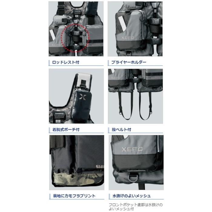 シマノ ゼフォー XEFO ゲームベスト VF-278R ブラック フリー / 救命具 shimano 釣具 (SP) : 釣人館ますだ Yahoo!店 - 通販 - Yahoo!ショッピング