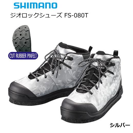 シマノ ジオロックシューズ FS-080T シルバー 28.0cm / 釣具 shimano : 釣人館ますだ Yahoo!店 - 通販 - Yahoo!ショッピング