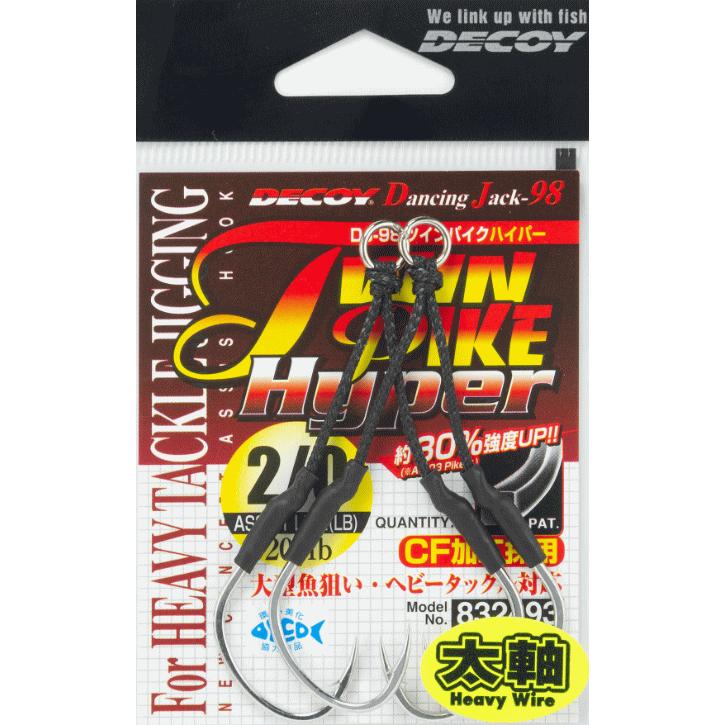 カツイチ デコイ ツインパイクハイパー DJ-98 #3/0 / アシストフック 釣具 メール便可 : 4989540832509 : 釣人館ますだ Yahoo!店 - 通販 - Yahoo ...