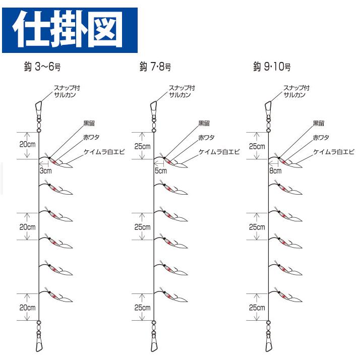 DUO（ルアー） ハヤブサ 小アジ専科 ケイムラ白エビ HS202 #鈎9号 ハリス2号 幹糸4号 / サビキ 仕掛け つり具 メール便可 (+5) : 釣人館ますだ Yahoo!店 - 通販 ...