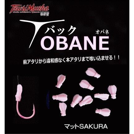 釣武者 Tバック OBANE オバネ M/マットSAKURA / 釣具 メール便可 : 釣人館ますだ Yahoo!店 - 通販 - Yahoo!ショッピング