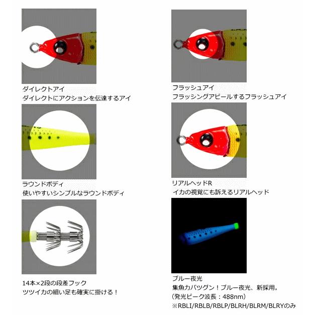 DUEL デュエル EZ-ベイトメタル 30号 114g 6.RBLM リアルブルー夜光レッドグリーン A1794 / イカメタル 釣具 メール便可 (+5) : 釣人館ますだ Yahoo!店 ...