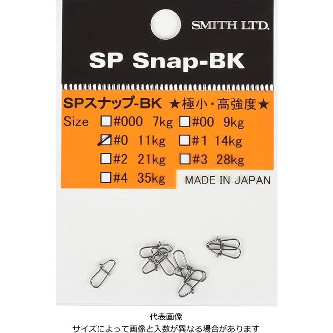 スミス SMITH SPスナップ ブラック #4 / ルアースナップ つり具 メール便可 : 4511474316963 : フィッシング釣人 ...