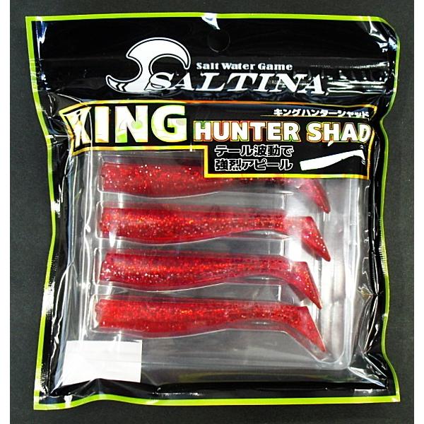 シャッドテールワーム ソルティナ キングハンターシャッド KG-255 4インチ レッドグリッター / ルアー メール便可 つり具 ...