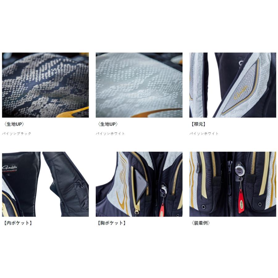 Gamakatsu がまかつ アルテマシールド100 フローティングベスト GM-2194 パイソンホワイト L / 救命具 gamakatsu : フィッシング釣人館 1号店 - 通販 ...