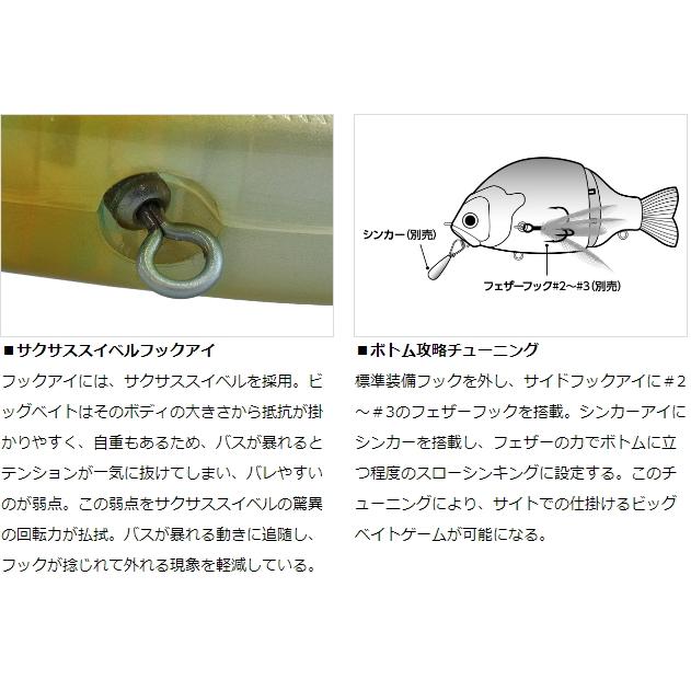 ダイワ グラディカル 147F 生ギル / バスルアー (D01)(O01) :4550133327285:フィッシング釣人館 1号店 - 通販 - Yahoo!ショッピング