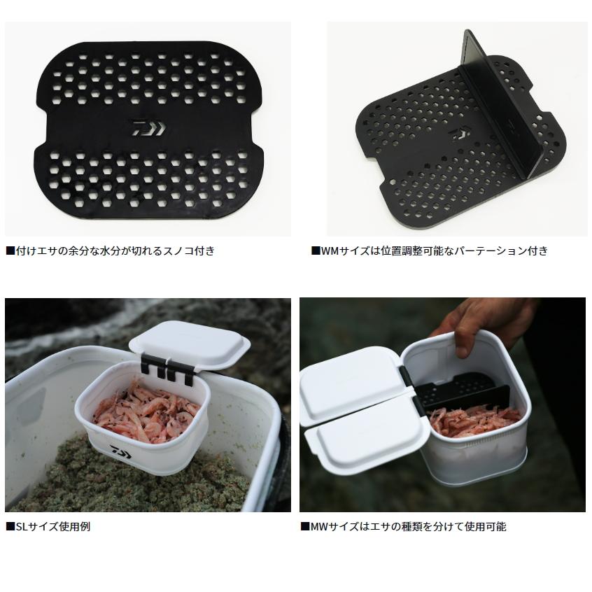 DAIWA（釣り） ダイワ エサバッカンK SLK ホワイト / 釣具 : フィッシング釣人館 1号店 - 通販 - Yahoo!ショッピング