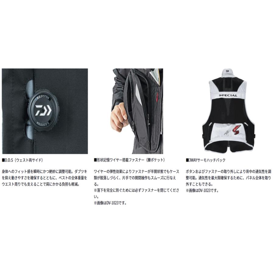 DAIWA（釣り） ダイワ スペシャル バリアテック(R) ショートベスト DV-1025 ブラック XLサイズ / 鮎ベスト daiwa 釣具 : フィッシング釣人館 1号店 - 通販 ...