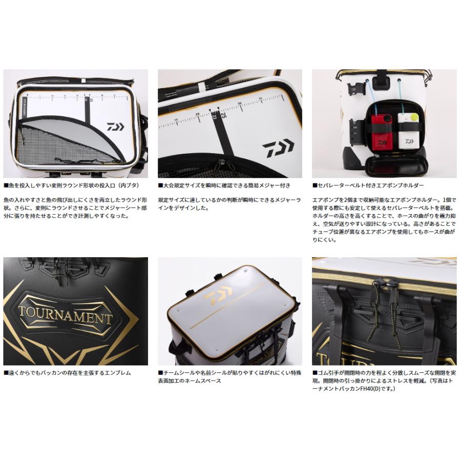 DAIWA（釣り） ダイワ トーナメント キーパーバッカンFD 45(D) ホワイト / 釣具 daiwa : フィッシング釣人館 1号店 - 通販 - Yahoo!ショッピング