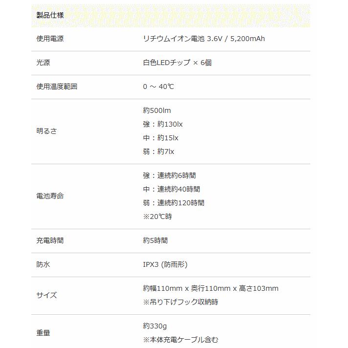 Hapyson ハピソン 充電式ランタン YF-131 / 釣具 : フィッシング釣人館 1号店 - 通販 - Yahoo!ショッピング