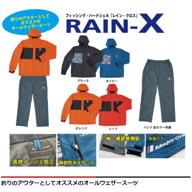 Major Craft（メジャークラフト） 21 レインクロス MCW-RX オレンジ L