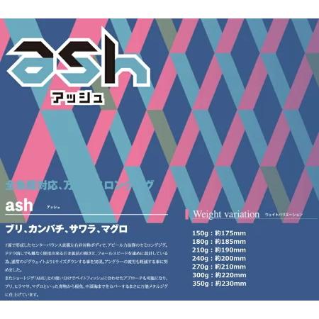 シーフロアコントロール アッシュ ASH 210g ＃04 ゴールドレッドグローベリー / メタルジグ (メール便可) :4573476075286:フィッシングストア釣人館 - 通販 ...