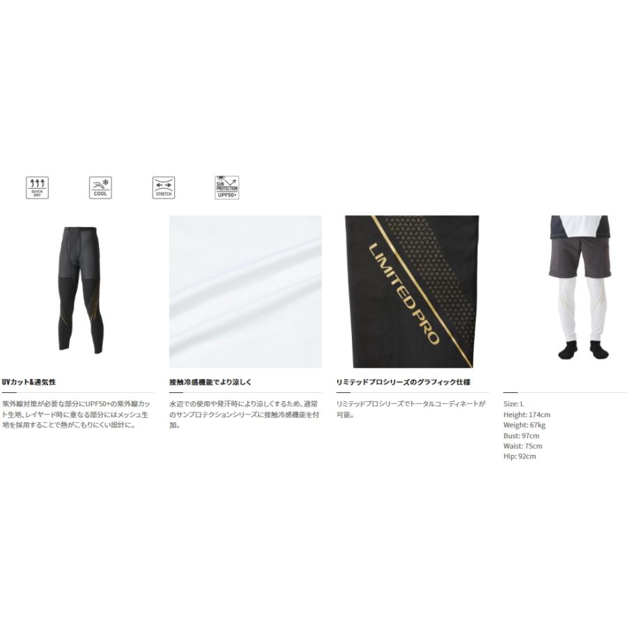 シマノ リミテッドプロ サンプロテクション HVタイツ IN-121W リミテッドホワイト Mサイズ / メール便可 shimano 釣具 : フィッシング釣人館 1号店 - 通販 ...