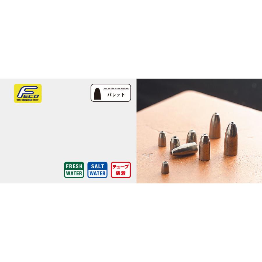 Valleyhill バレーヒル TGシンカー18 バレット 14g / タングステン オモリ メール便可 釣具 : フィッシング釣人館 1号店 - 通販 - Yahoo!ショッピング