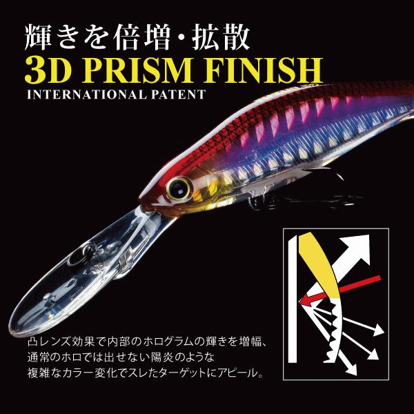 DUEL ヨーヅリ デュエル 3DS シャッド MR 65SP F1137 04 HPC / メール便可 : フィッシング釣人館 1号店 - 通販 - Yahoo!ショッピング