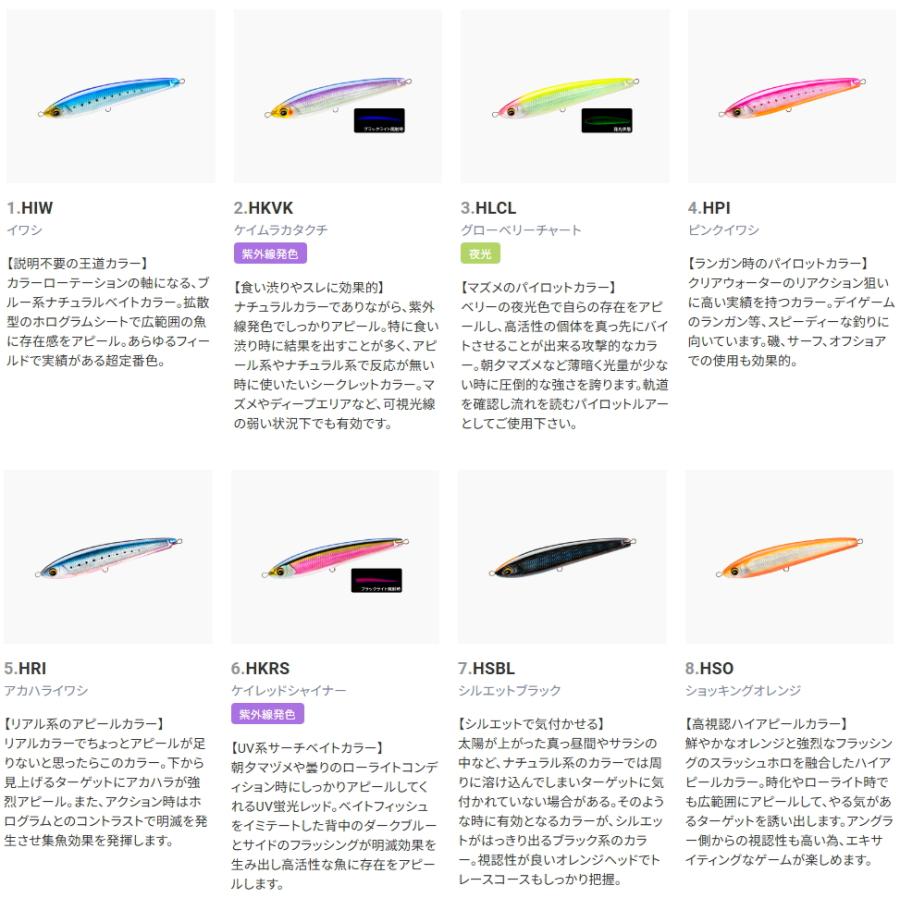 DUEL デュエル ソニックブーム SBダイブ(F) 130F #02 HKVK ケイムラカタクチ / ルアー : フィッシング釣人館 1号店 ...