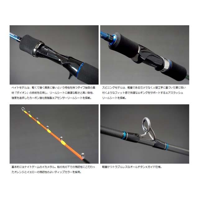ダイワ／DAIWA エメラルダス MX イカメタル 610ULS-MT （16 EMERALDAS ナマリスッテ用ロッド） :217965:つり具・TEN Yahoo!店 - 通販 ...