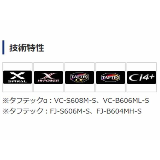 シマノ シマノ／SHIMANO ソアレCI4+ ディープアジング VC-S608M-S （SoareCI4+DEEP AJING） : つり具・TEN Yahoo!店 - 通販 - Yahoo ...