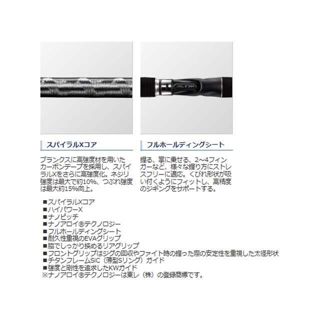 シマノ／SHIMANO オシアジガー B60-5 (17 OCEA JIGGER BAIT オフショアベイトロッド） : 230514 : つり具・TEN Yahoo!店 - 通販 ...