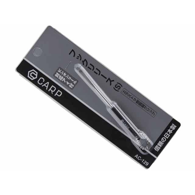 snow peak（スノーピーク） カープ／CARP AC-129 フックリリース Sサイズ （サイズ：100mm 釣魚用針外し） : つり具 ...