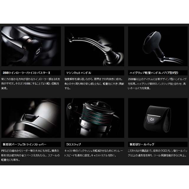 DAIWA（釣り） ダイワ／DAIWA イグジスト FC LT2500S-CXH （18 EXIST 浅溝スピニングリール） : つり具・TEN Yahoo!店 - 通販 - Yahoo!ショッピング