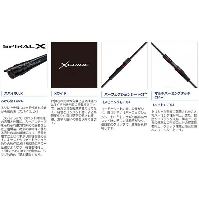 シマノ／SHIMANO セフィアCI4+ メタルスッテ B66ML-S （18Sephia CI4+ ベイトロッド） : 237377 : つり具・TEN Yahoo!店 - 通販 ...