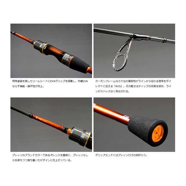 ダイワ／DAIWA プレッソ-LTD AGS 60XUL・J （PRESSO 管理釣り場用 トラウト スピニングロッド） : 245098 : つり具・TEN Yahoo!店 - 通販 ...