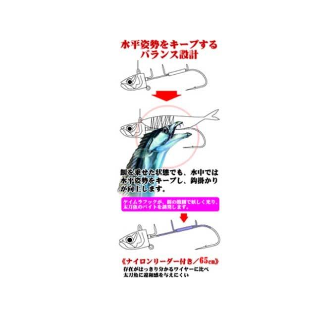 ハヤブサ SW408 一刀両断 船太刀魚テンヤ ベーシックシングル ナチュラルイワシ 40号 （船タチウオ専用テンヤ） : 245277 ...