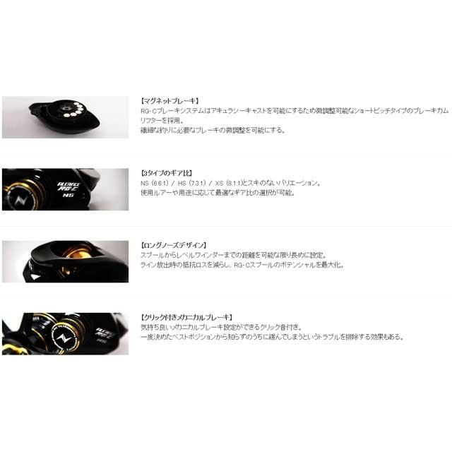ZPI ZPI／ジーピーアイ アルカンセ RG-C XS 左ハンドル （ALCANCE XS ギア比：8．1 バス用ベイトリール） : つり具・TEN Yahoo!店 - 通販 - Yahoo ...