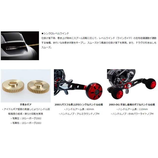 DAIWA（釣り） ダイワ／Daiwa シーボーグ 200JL-DH （20年モデル 左巻き ダブルハンドル 電動リール） : つり具・TEN Yahoo!店 - 通販 - Yahoo!ショッピング