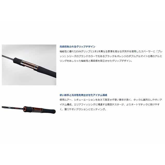 DAIWA（釣り） ダイワ／DAIWA プレッソ ST 56UL-S （19年モデル 2ピース トラウト用 スピニングロッド） : つり具・TEN Yahoo!店 - 通販 - Yahoo ...