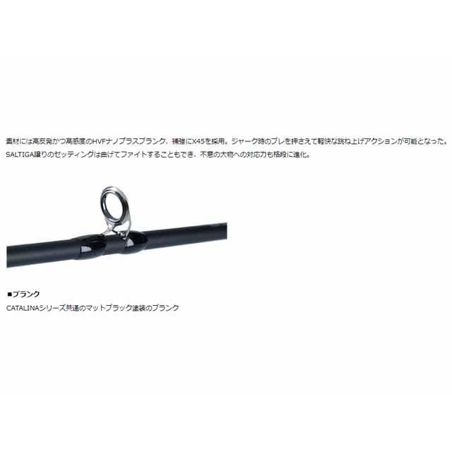 DAIWA（釣り） ダイワ／DAIWA キャタリナ SJ 60B-1 （19年モデル 1ピース スロージギング用 ベイトロッド） : つり具・TEN Yahoo!店 - 通販 - Yahoo ...